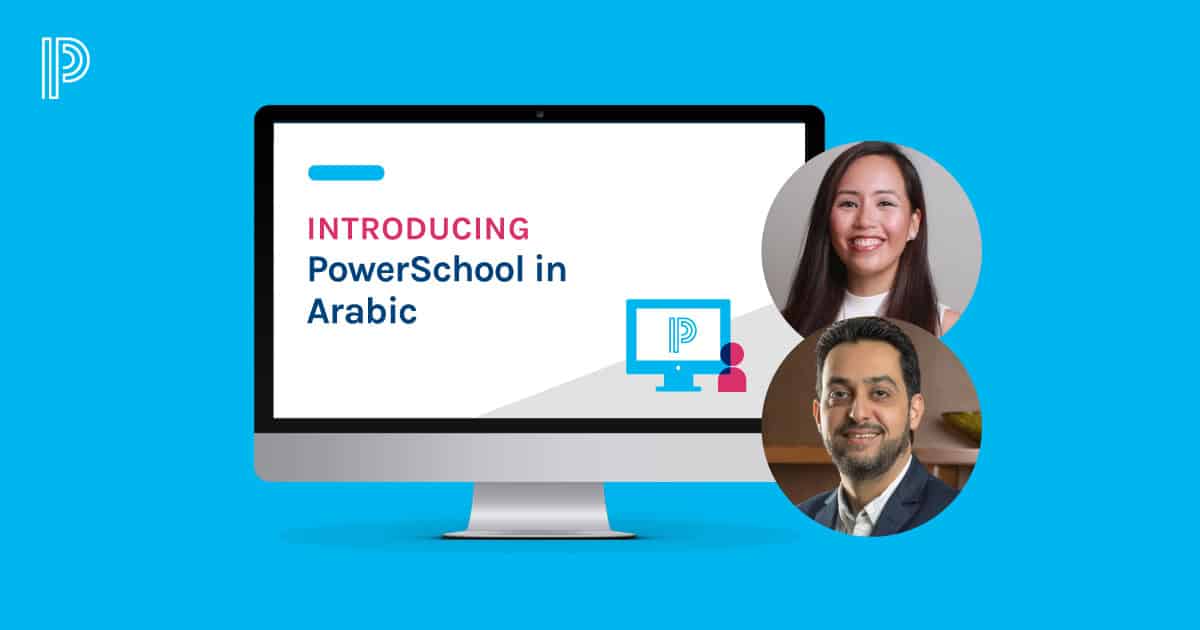 Introducing PowerSchool in Arabic | PowerSchool
