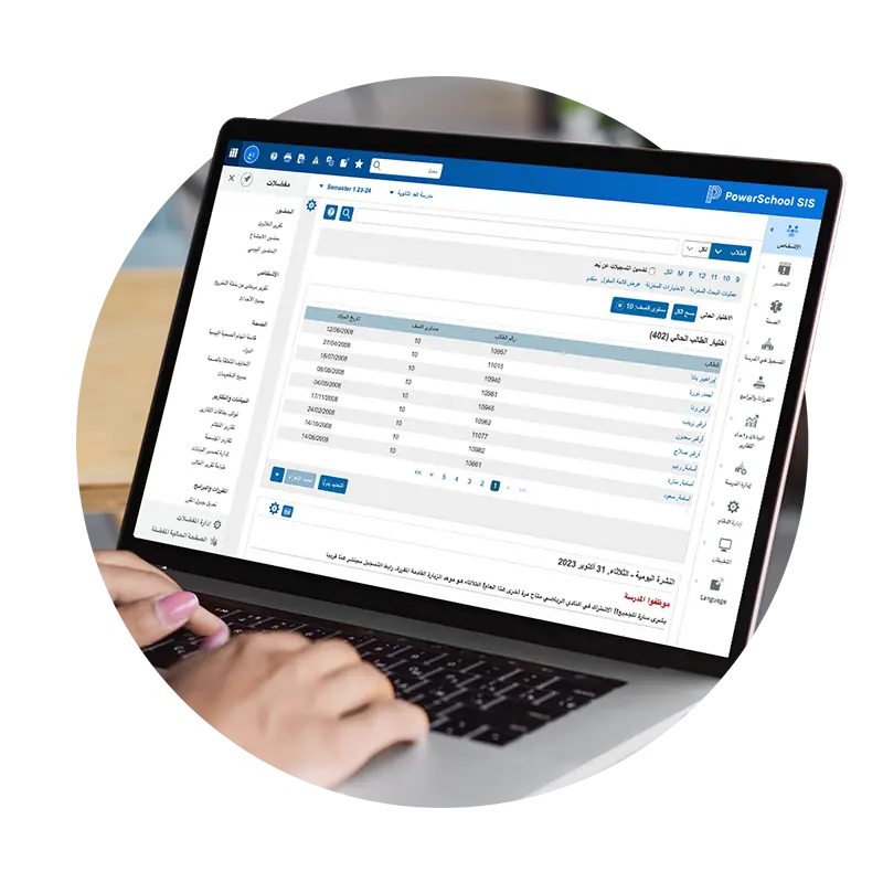 Arabic Launch | PowerSchool